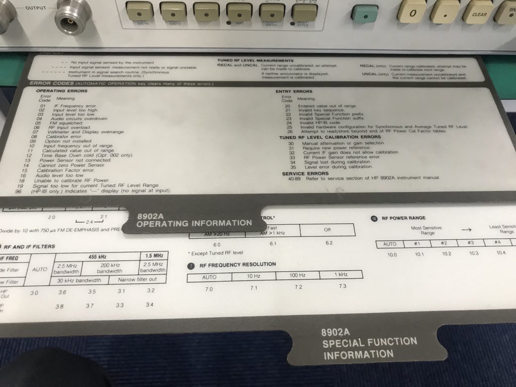 HP/Agilent 8902A メジャリング・レシーバ | 株式会社エイチェム